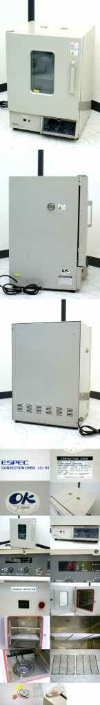 エスペック/ESPEC 恒温槽 定温乾燥機 買取のリサイクルハンター! LC-112型 タバイ 買取･リサイクル|京都市左京区 – 京都 買取｜リサイクルハンター京都